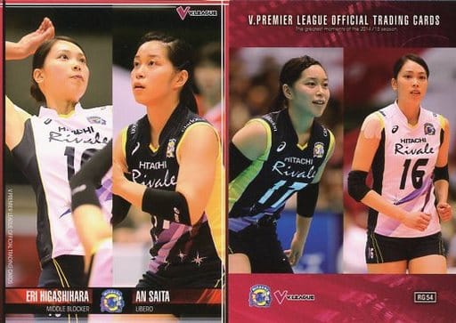 RG54 [Regular Card] : Eri Higashihara / An Saita | Toy Hobby | Suruga ...