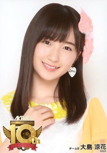 Official photo (AKB48, SKE48) / idol / AKB48 Ryoka Oshima / AKB48 10 th Anniversary Random ...