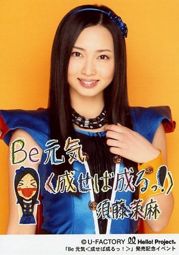 Berryz Kobo / Maasa Sudo / Upper Body / Costume Blue / Left Hand Hair ...