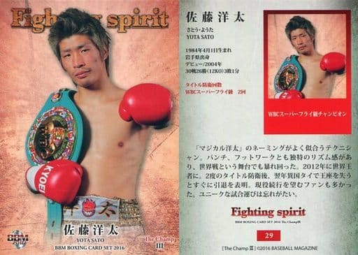 BBM / Regular Card / BBM2016 Boxing Card Set The ChampIII 29 Regular ...