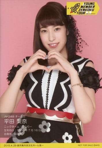 Official photo (AKB48, SKE48) / idol / AKB48 Rina Hirata / 「 AKB48 ...