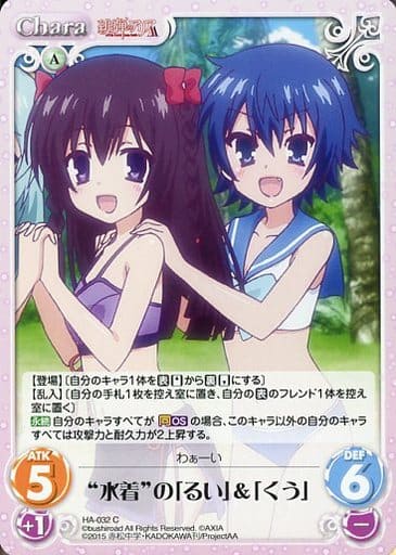 HA-032 [C] : "Rui" & "Ku" in "Swimsuit" | Toy Hobby | Suruga-ya.com