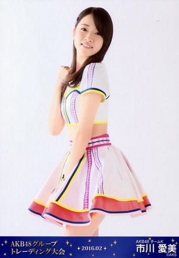 駿河屋 - 市川愛美/2016.02/AKB48グループ 生写真販売会(AKB48グループ トレーディング大会)会場限定生写真（女性生写真）