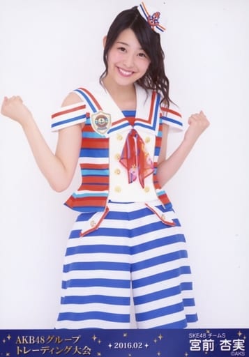 駿河屋 - 宮前杏実/2016.02/AKB48グループ 生写真販売会(AKB48グループ トレーディング大会)会場限定生写真（女性生写真）