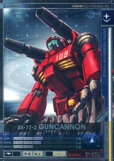 GCB01-ME-038 [UC] : Gun Canon (Unit 109) | Toy Hobby | Suruga-ya.com