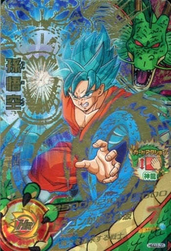 HGD7-35 [Ultimate Rare] : Sun Wukong | Toy Hobby | Suruga-ya.com