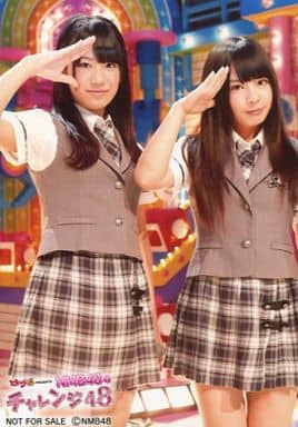 駿河屋 - 福本愛菜・山田菜々/DVD｢どっキング48 PRESENTS NMB48のチャレンジ48」（女性生写真）
