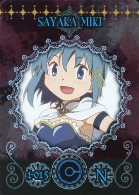 MAGICARD BATTLE / Normal / Part 1 1-015 [N] : Sayaka miki | Toy Hobby | Suruga-ya.com
