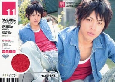 Collection Card (Male) / Yusuke Yamamoto First Trading Card COSTUME11 : Yusuke Yamamoto ...