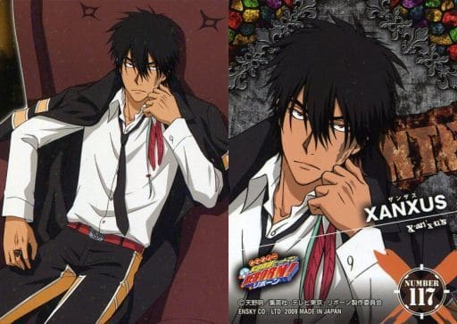 117 : XANXUS | Toy Hobby | Suruga-ya.com