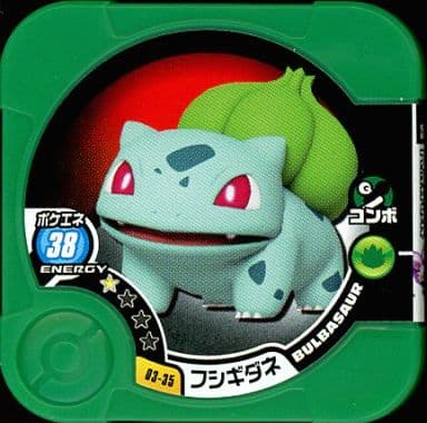 Pokémon Tretta / Normal / Kusa / Pokenen 38/03 Hanagasane! Saikyo no ...