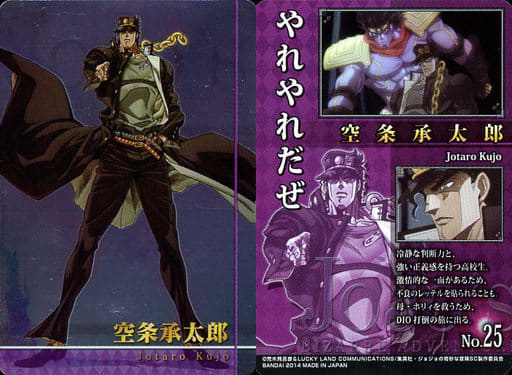 Anime Torayca / JOJO'S BIZARRE ADVENTURE The Animation Metal Card ...