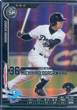 Baseball Heroes / SP / Chunichi / BASEBALL HEROES 2014 C14SP020 [SP ...