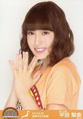 Official photo (AKB48, SKE48) / idol / AKB48 Rina Hirata / Bust Up / AKB48 National Tour 2014 ...