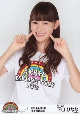 Official photo (AKB48, SKE48) / idol / AKB48 Hinana Shimoguchi / Upper ...