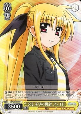 Weiß Schwarz / U / Character Actor / Magic / Clone / Yellow / Booster ...