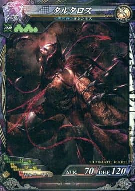 Mazui 2-002 [Ultra Rare] : Tartarus | Toy Hobby | Suruga-ya.com