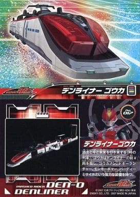 Anime series Torayca / Normal Card / MASKED RIDER DEN-O Trading ...