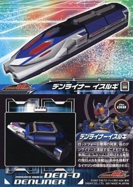 Anime series Torayca / Normal Card / MASKED RIDER DEN-O Trading ...
