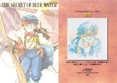 Anime Torayca / Yoshiyuki Sadamoto Illustration Card / Card Das Masters ...