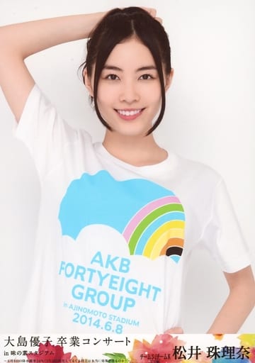Jurina Matsui / Upper body / BD / DVD "Yuko Oshima Graduation Concert ...