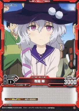 Level Neo / Common / Character Channel / Red / Initiator / BLACK BULLET ...