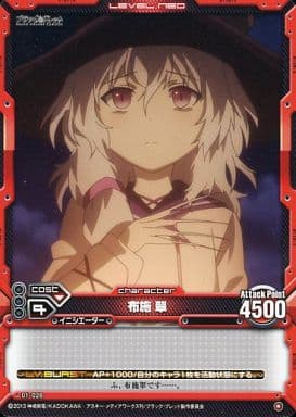 Level Neo / Common / Character Channel / Red / Initiator / BLACK BULLET ...