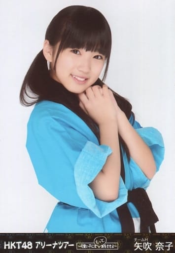 Nako Yabuki / Upper Body / DVDs / BD "HKT48 Arena Tour ~ Let's Make More Trips for Cute Kids ...