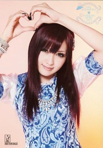 Official photo (female) / voice actor Eri Kitamura / DVDs / Blu-ray ...