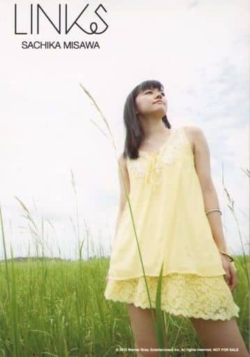 Official photo (female) / voice actor Sachika Misawa / CDs "Lynx ...