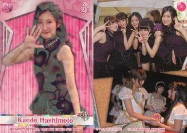 I11 : Kaede Hashimoto / Insert Card / BBM Idling! Official Trading ...