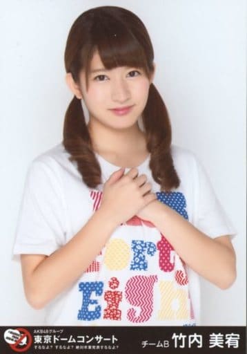 Official photo (AKB48, SKE48) / idol / AKB48 Miyu Takeuchi / Upper body ...
