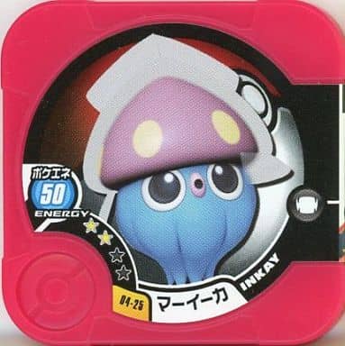 Pokémon Tretta / Super / Aku / Pokenen 50/04 Dangen Shikaiki super ...