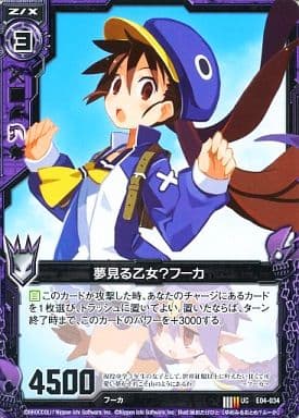 Zecs / UC / Zecs / Black / EX Pack 『 Nippon Ichi Software 2 』 E04-034 [UC] : Dreaming Maiden ...