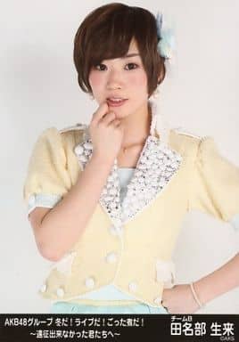 Official photo (AKB48, SKE48) / idol / AKB48 Miku Tanabe / "AKB48 Group ...