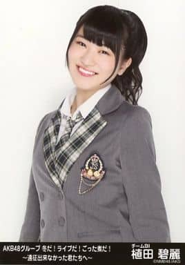 Official photo (AKB48, SKE48) / idol / NMB48 Hekirei Ueda / "AKB48 Group Fuyu! Live Concert ...