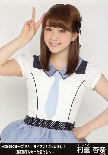 Official photo (AKB48, SKE48) / idol / HKT48 Anna Murashige / "AKB48 ...