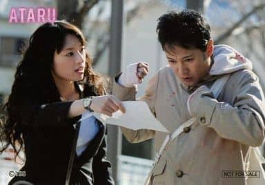 Official photo (Male) / Actor / idol Masahiro Nakai (Ataru / Chokozai) / Chiaki Kuriyama (Ezona ...