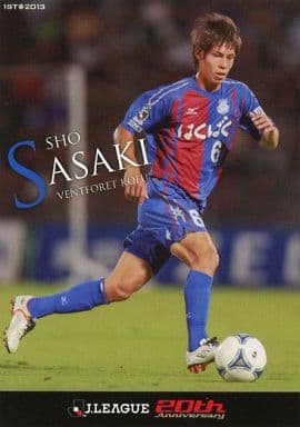 Sports / Regular Card / 2013 J League Official Trading Card 1 st Series / Ventforet Kofu 075 ...