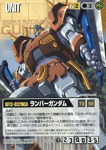 Gundam War / - / Tea / Tactical Starter Blaze Battlefield U-G13 ...
