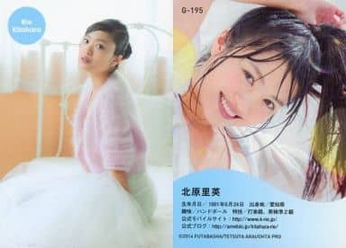 Idol (AKB48, SKE48) / Zasshi 「 Girls! Vol. 42 」 Special Official photo G-195 : Rie Kitahara ...