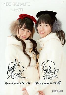YuiKaori / Yui Ogura / Kaori Ishihara / With Print Signature and ...