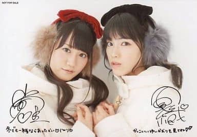 YuiKaori / Yui Ogura / Kaori Ishihara / Landscape / With Print ...