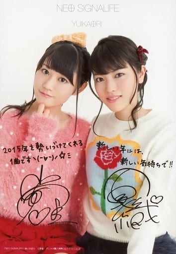 Official photo (female) / Voice actress / YuiKaori YuiKaori / Yui Ogura ...