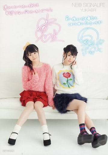 YuiKaori / Yui Ogura / Kaori Ishihara / With Print Signature and Message / CD 「 NEO SIGNALIFE ...