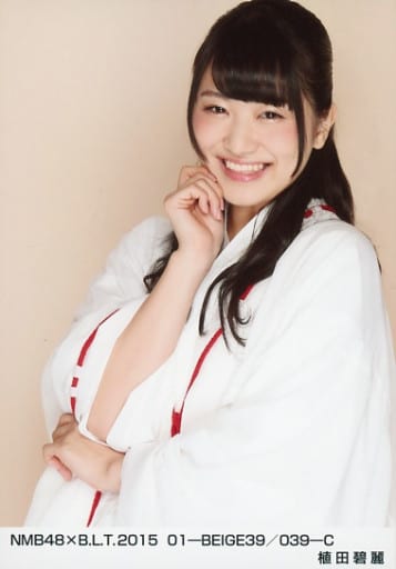 Official photo (AKB48, SKE48) / idol / NMB48 Ueda Hekirei / NMB48 x B. L. T. 2015 01-BEIGE39/039 ...