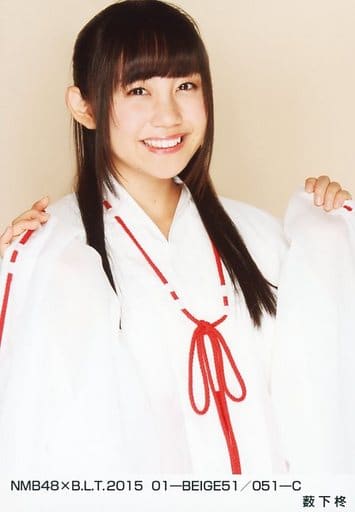 駿河屋 - 薮下柊/NMB48×B.L.T.2015 01-BEIGE51/051-C（女性生写真）