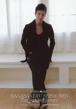 Official photo (male) / actor Yusuke Hirose (ユージィン) / Whole Body ...