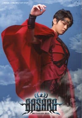 Official photo (male) / actor Keisuke Soma (Shuri) / Hizagami (Above ...