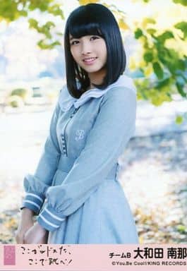 Official photo (AKB48, SKE48) / idol / AKB48 Nana Owada / CD 「 This is ...